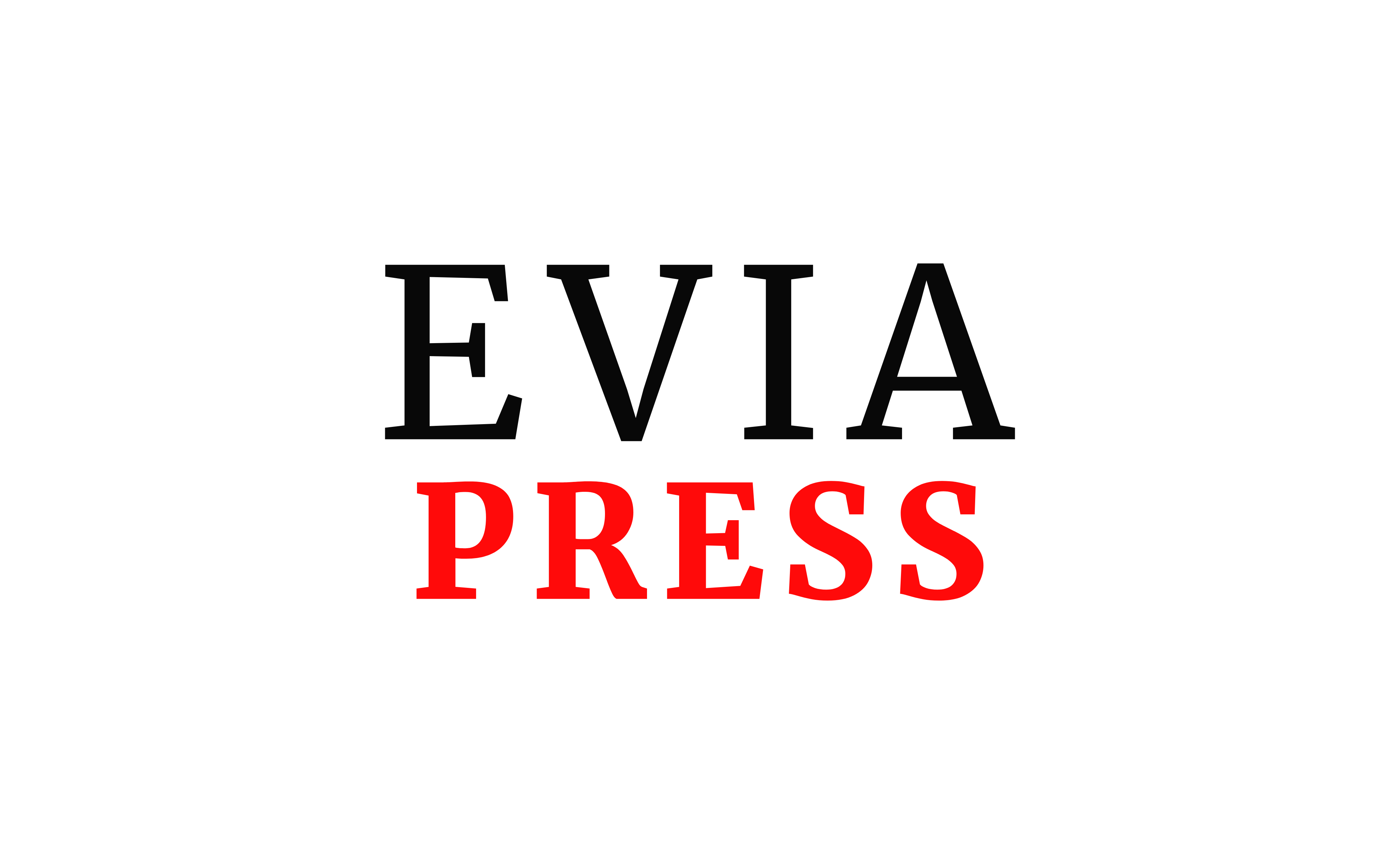Θερμές ευχές από την ομάδα του Evia Press Evia Press 0694